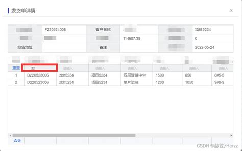 Vue Element Ui之table表格前端自动过滤（筛选），不调用数据接口筛选表格，方法 阿里云开发者社区
