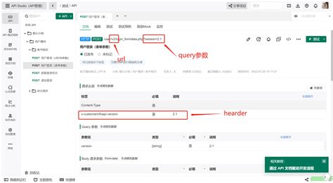 api 版本控制【 eolink 翻译】 eolink 接口版本管理 csdn博客