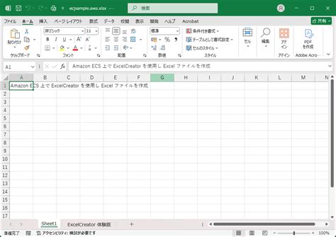 excelcreator for javaをwebアプリに組み込みamazon ecs aws fargate にデプロイする
