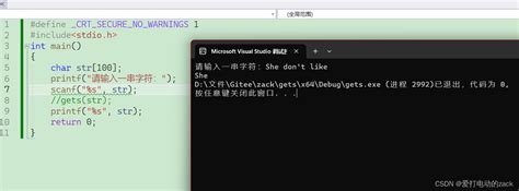 c语言gets函数详解 gets 的功能 csdn博客