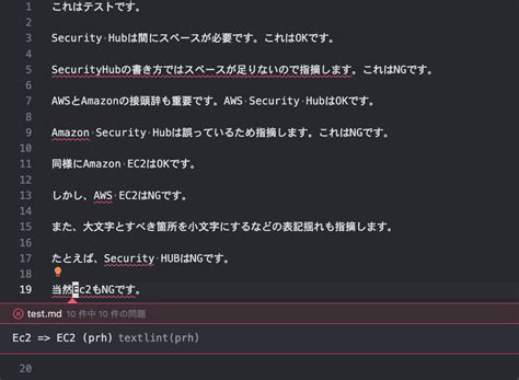 Github Bun913textlint Rule Aws Service Name