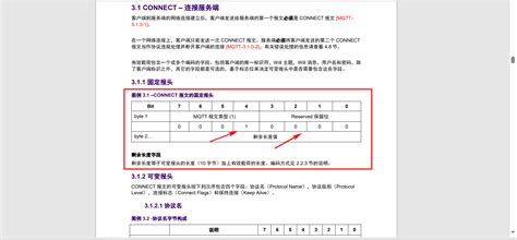 基于c语言从0开始手撸mqtt协议代码连接标准的mqtt服务器，完成数据上传和命令下发响应华为云iot服务器mqtt具体实现 实例c Csdn博客