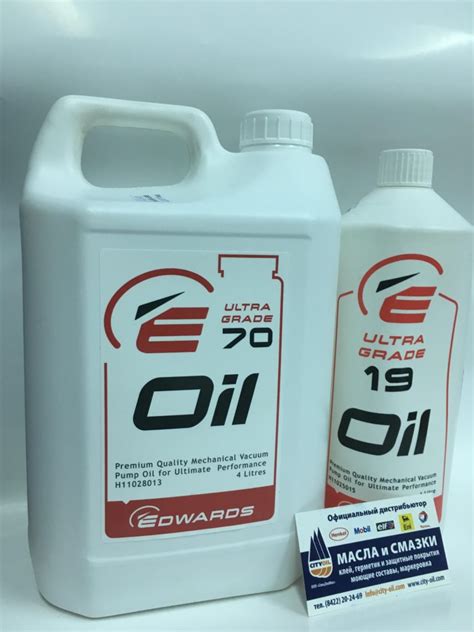 Вакуумное масло и вакуумная смазка: параметры, характеристика, и сфера ...