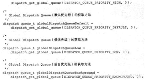 objective c高级编程ios和os x多线程和内存管理（阅读笔记gcd篇） objective c高级编程 ios与os x多线程和