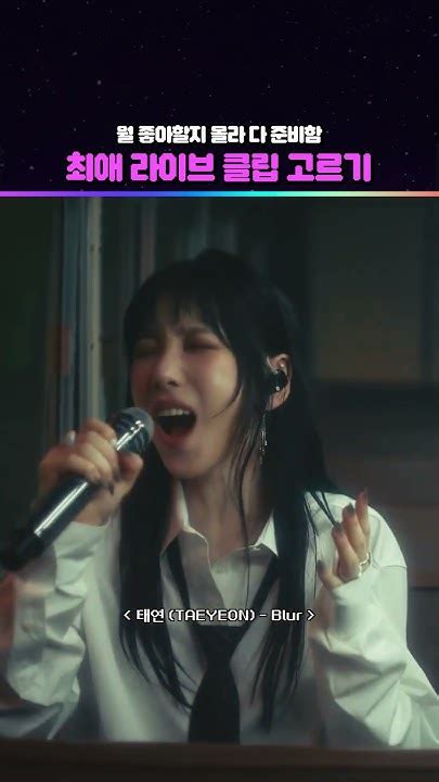 뭘 좋아할지 몰라서 다 준비함 Youtube