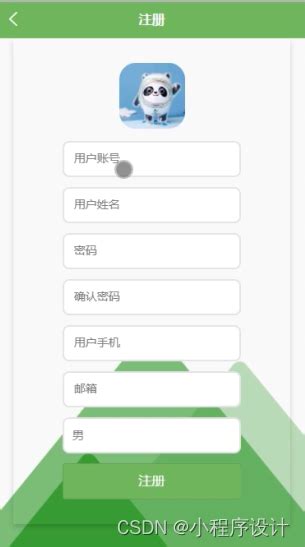 基于微信小程序的大学生科技竞赛管理系统的设计与实现源码竞赛打分系统微信小程序代码 Csdn博客
