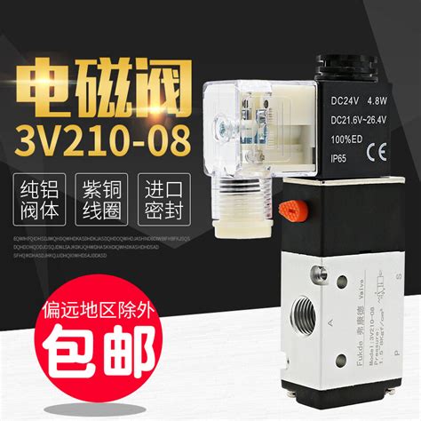 3v210-08-nc giá tốt Tháng 12,2022|BigGo Việt Nam