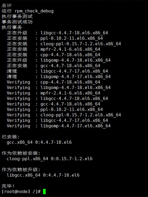 Linux软件包管理之yum在线管理 Helloworld开发者社区 Linux软件包管理之yum在线管理 Helloworld开发者社区