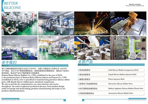 Rubber Bush Compression Mold Suspension Bush Tooling Guide