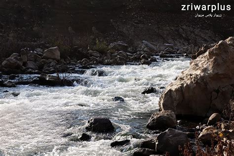 طبیــعت زمســتانی زیــبای منطــقه اورامــانات کردســتان مریوان آوا