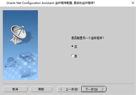 【oracle】oracle 11g 数据库的安装与配置 oracle11g数据库安装与配置 csdn博客
