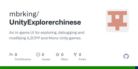 GitHub Mbrking UnityExplorerchinese An In Game UI For Exploring Debugging And Modifying