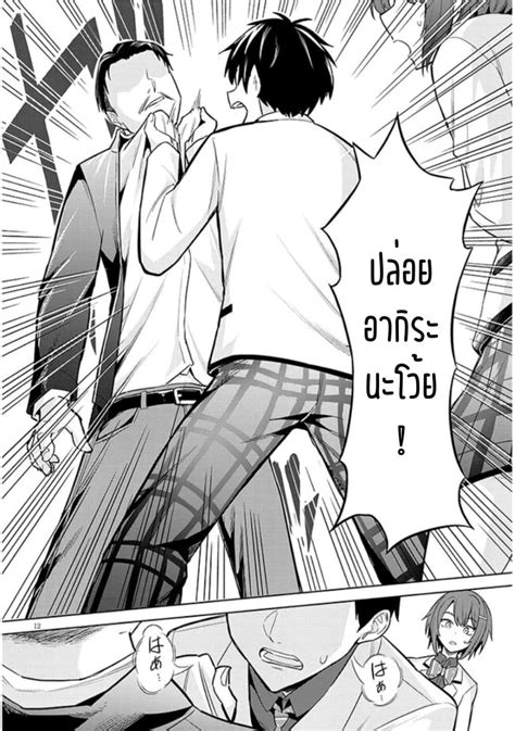 Jitsu Wa Imouto Deshita ~saikin Dekita Giri No Otouto No Kyorikan Ga
