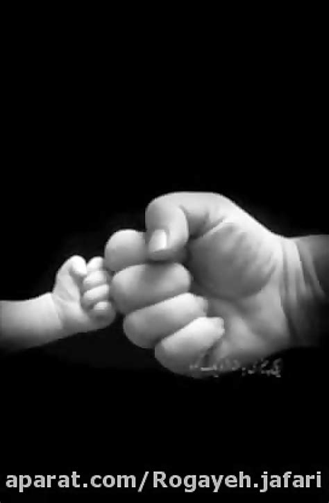 روز پدر مبارک کلیپ روز پدر