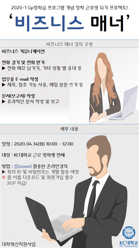 강서대학교 취창업지원센터
