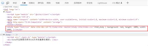 vite中如何更优雅的使用css 阿里云开发者社区