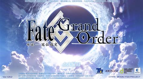 Fgo封面图 千图网