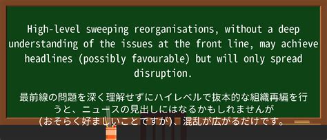 【英単語】deep understandingを徹底解説！意味、使い方、例文、読み方 おもしろい英文法