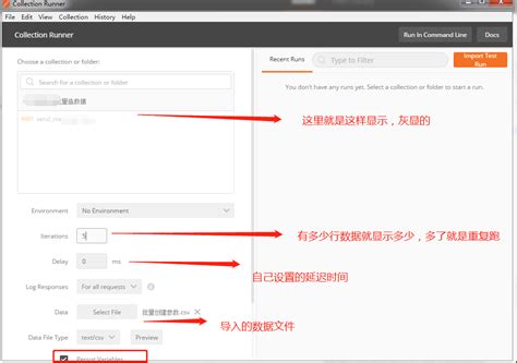 Postman批量造数据 Stezheng 博客园