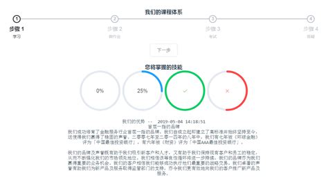 GitHub Eeyhan onlinestudy 一个在线教育方向的电商平台附带视频加密播放功能调用支付宝支付接口遵循restful规范主要使用Python django