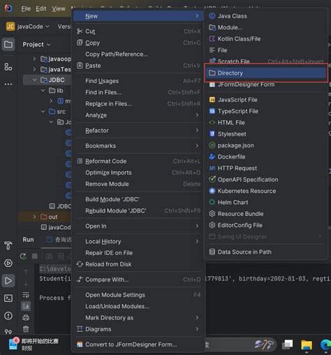 Java聊天室案例改进建立与数据库的连接java测试案例创建链接 Csdn博客