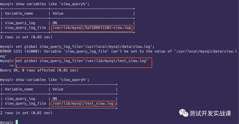 mysql慢查询和日志实例 生产环境会开启慢查询吗 csdn博客
