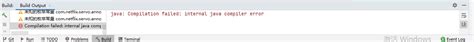 idea启动项目报错 Compilation failed internal java compiler error build process heap size CSDN博客