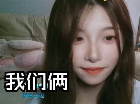 【小树歌切】《我们俩》cover郭顶｜太久，太久，是否过了太久 只喝无糖可乐oo 只喝无糖可乐oo 哔哩哔哩视频