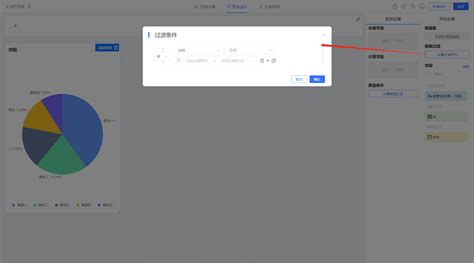 从数据图表引入到最终效果呈现：全面解析jvs智能bi图表配置流程 csdn博客
