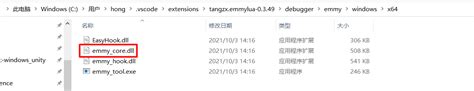 Unity热更新 VSCode使用EmmyLua调试lua代码 艰苦奋斗中 博客园