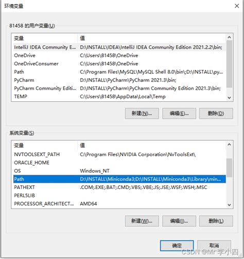 python网络爬虫简介与环境配置 可配置型爬虫 csdn博客