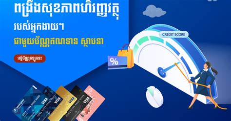 មកដឹងរបៀបគណនា រកប្រាក់បំណាច់ប្រចាំថ្ងៃ ៧០ សម្រាប់ស្ត្រីសម្រាលកូន ជាសមាជិក ប ស ស Khmerload