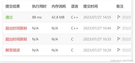 Leetcode560 Csdn博客
