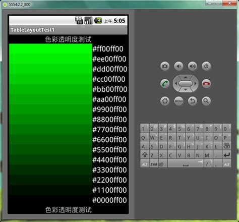 Android 动态生成tablelayoutandroid 表格布局tablelayout示例详解 Csdn博客