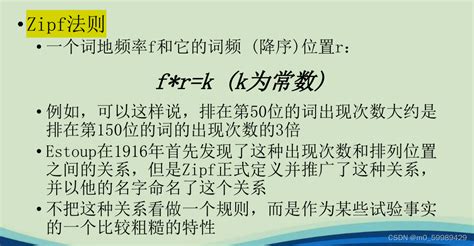 nlp知识点总结（上） hanlp语料 csdn博客