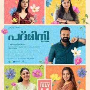 Paappan (2022) – Malayalam Movie DB