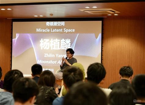 钛媒体独家｜腾讯计划投资月之暗面，杨植麟最新发言：今天人类对ai信任还不够凤凰网财经凤凰网