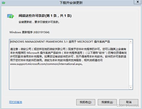 vmware vsphere 7 0 3环境通过powercli批量发布openeuler22 03lts系统虚拟机 vsphere