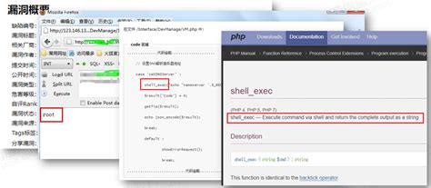 渗透测试web安全综述 常见Web安全漏洞 腾讯云开发者社区 腾讯云