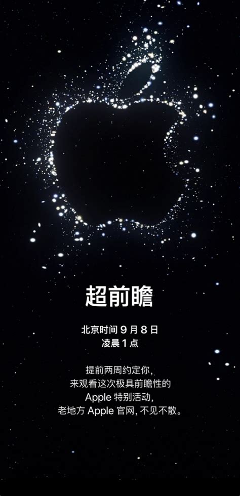 2022年苹果秋季发布会 1 图片 苹果apple历届海报图片素材 花瓣网