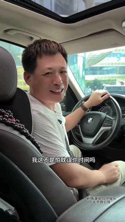 一个代驾好好开你的车！ 万万没想到 搞笑视频 意向不到的结局 Youtube