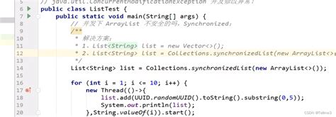 10、集合类不安全（list不安全解决（copyonwritearraylist））java把list转为安全的list Csdn博客