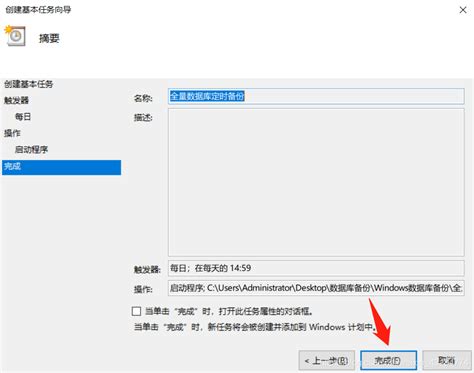 Windows环境：mysql 全量、增量备份还原数据库数据实战win 增量备份mysql数据库 Csdn博客