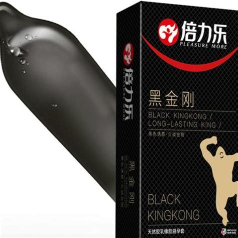 Black Kingkong