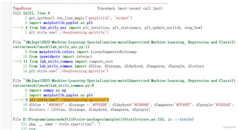 修复python相对路径导入及数据类型导致的lab报错 Csdn博客