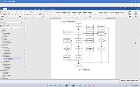 ssm毕设项目基于项目驱动的课程管理系统1u51b（java vue mybatis maven mysql） ssm能使用驱动程序吗 csdn博客