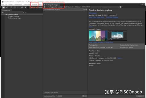 unity如何导入商店资源 PISCOnoob 博客园