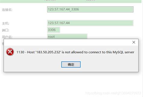 Navicat远程连接阿里云服务器问题：1130 Host‘xxxx Is Not Allowed To Connect To This