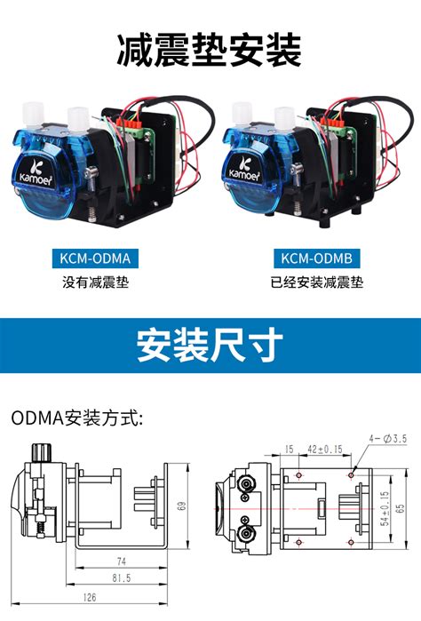 연동 펌프 스테퍼 모터 12v 마이크로 전기 정량 카모에르