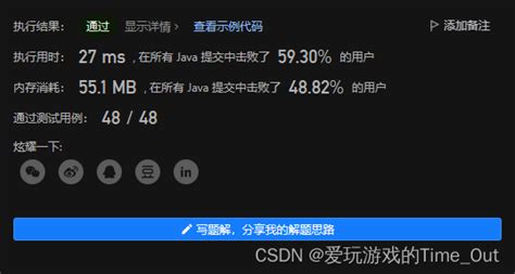 代码随想录算法训练营第五十八天 739 每日温度 496 下一个更大元素 i csdn博客